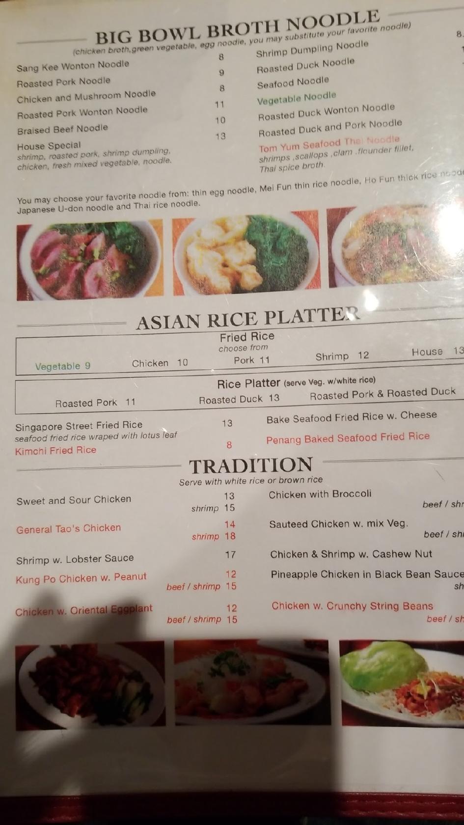 Menu at Sang Kee Asian Bistro restaurant, Wynnewood