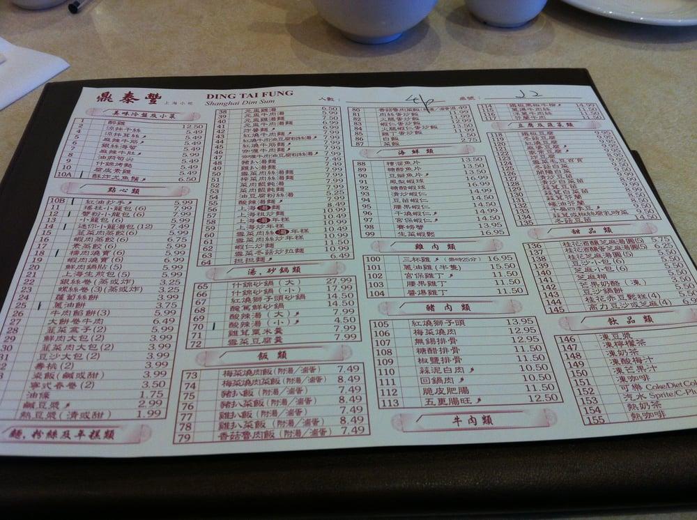 Menu at Ding Tai Fung restaurant, Markham, Hwy 7 #18B