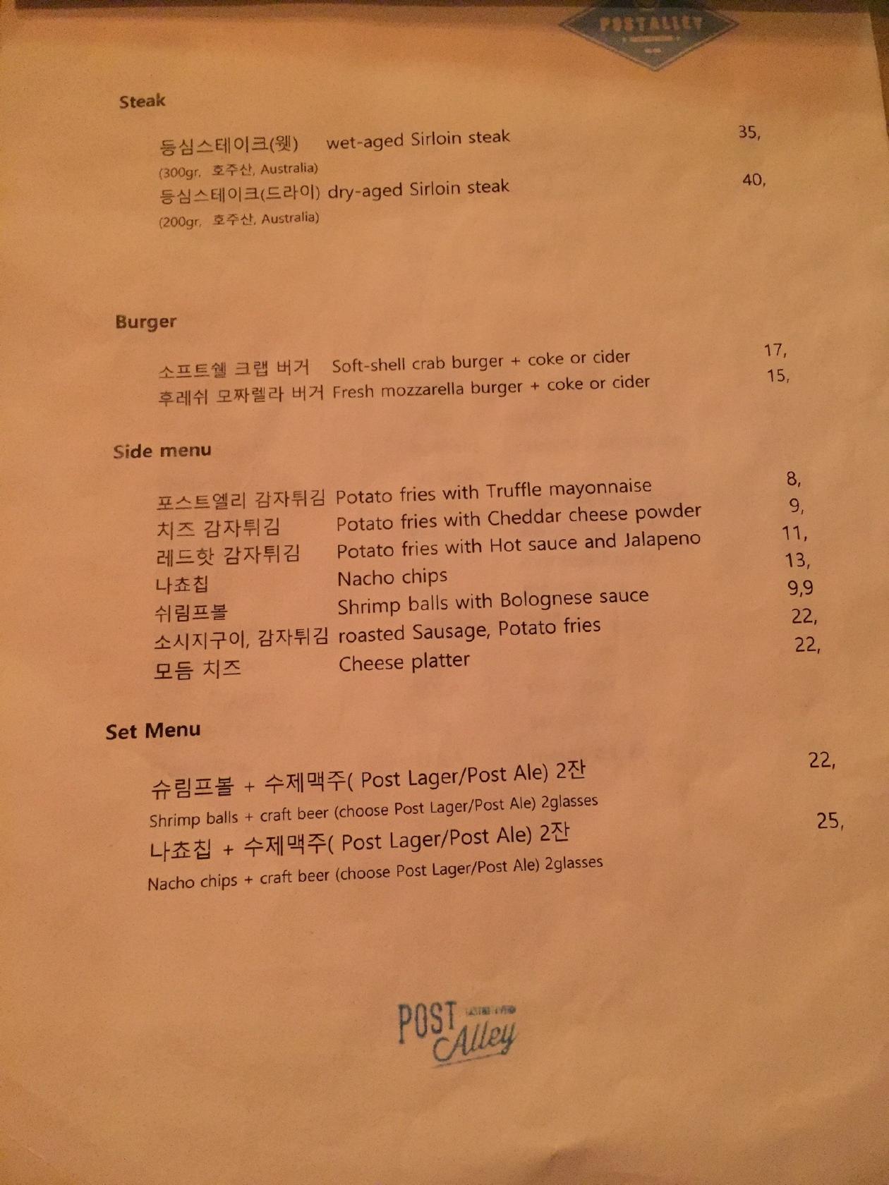 Menu at Post Alley gastrotavern pub & bar, Seoul