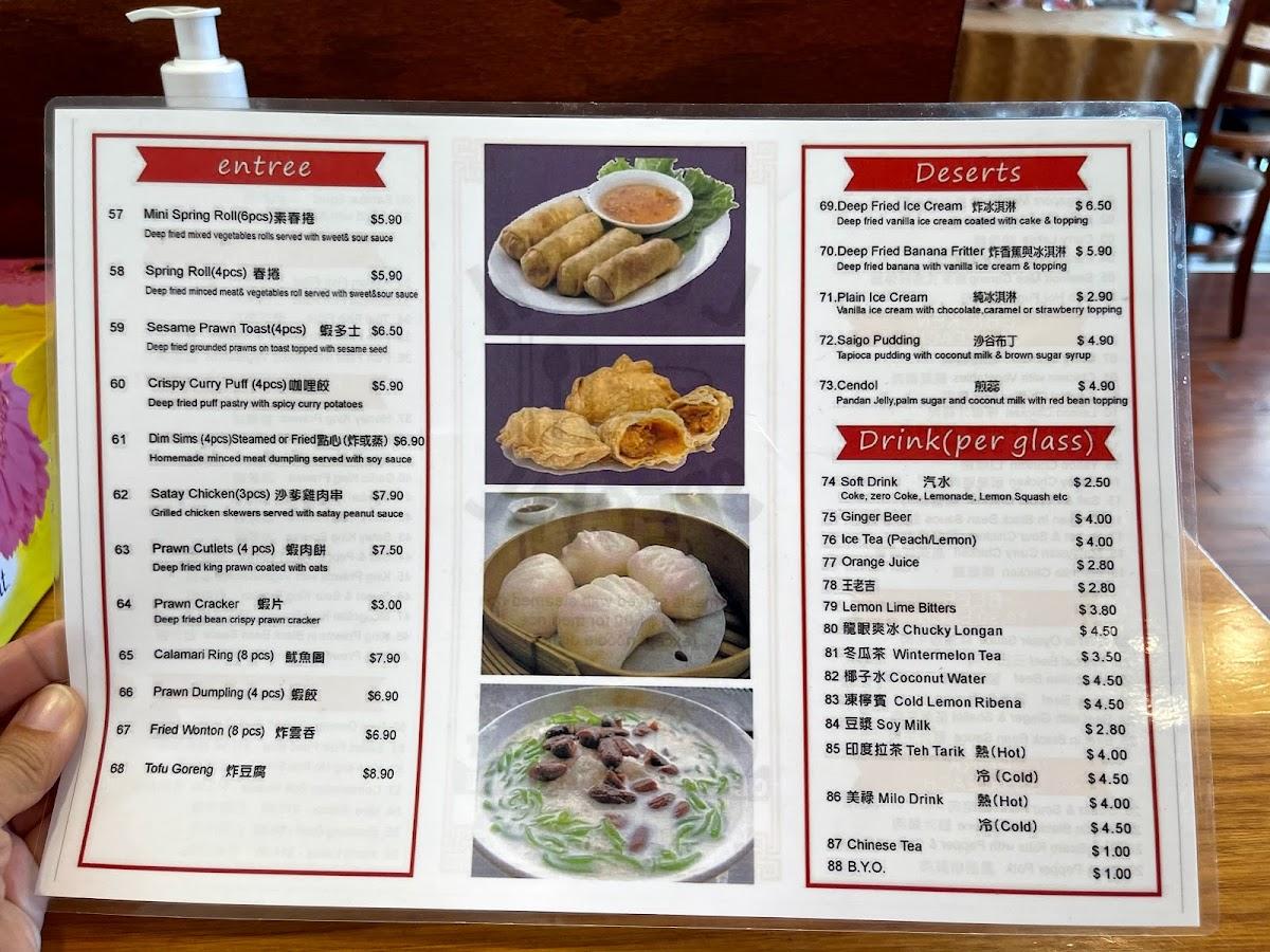 Menu at Yahoo Restaurant (Chinese and Malaysia cuisine), Loganlea