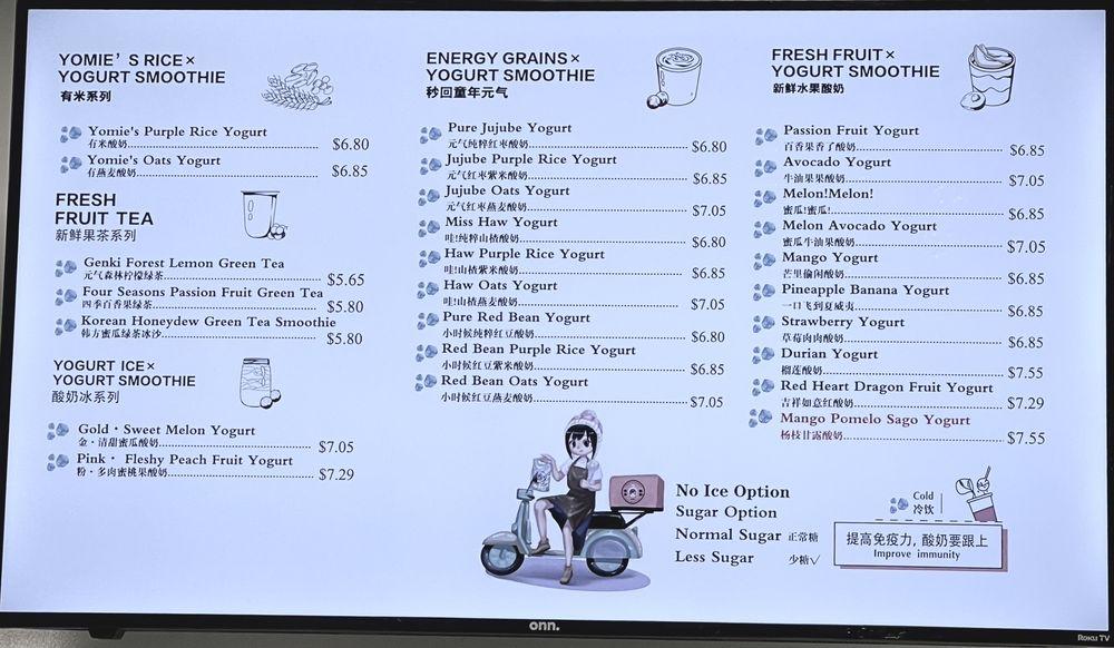 Menu at Yomie's Rice X Yogurt 有米酸奶 desserts, Tustin