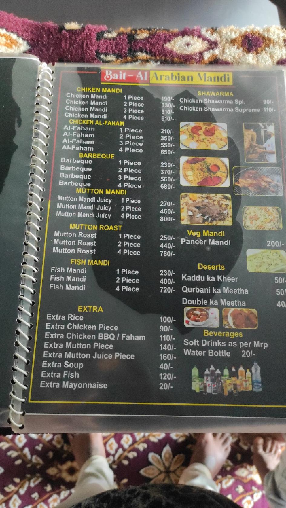 Menu at BAIT AL ARABIAN MANDI, Ghatkesar