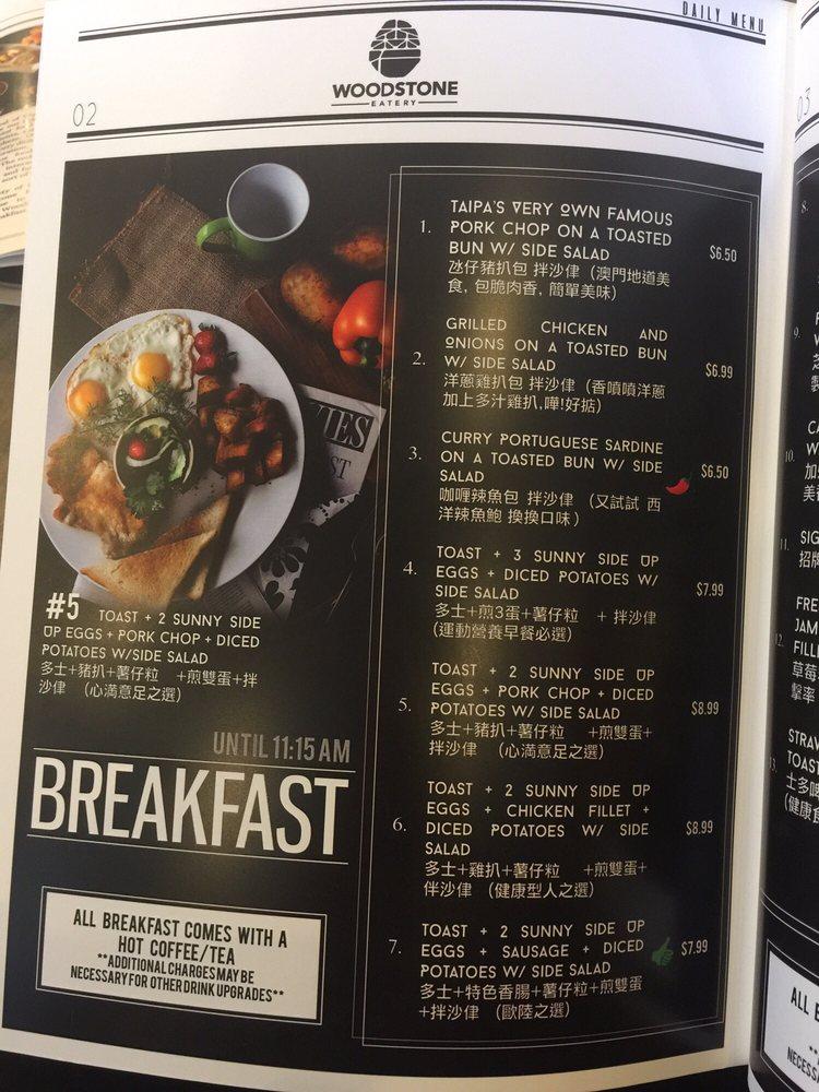 Menu au Woodstone Eatery 森石 café, Markham