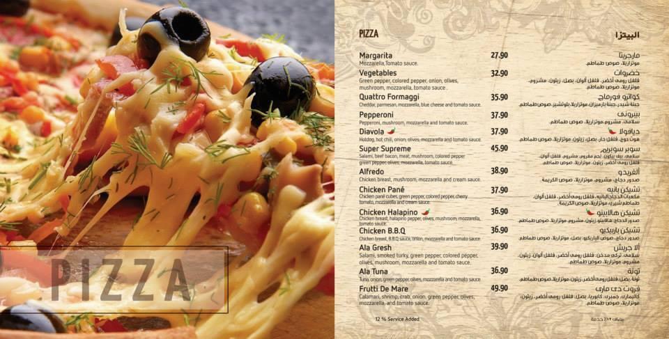 Menu at Zeus Restaurant & Lounge, New Cairo City