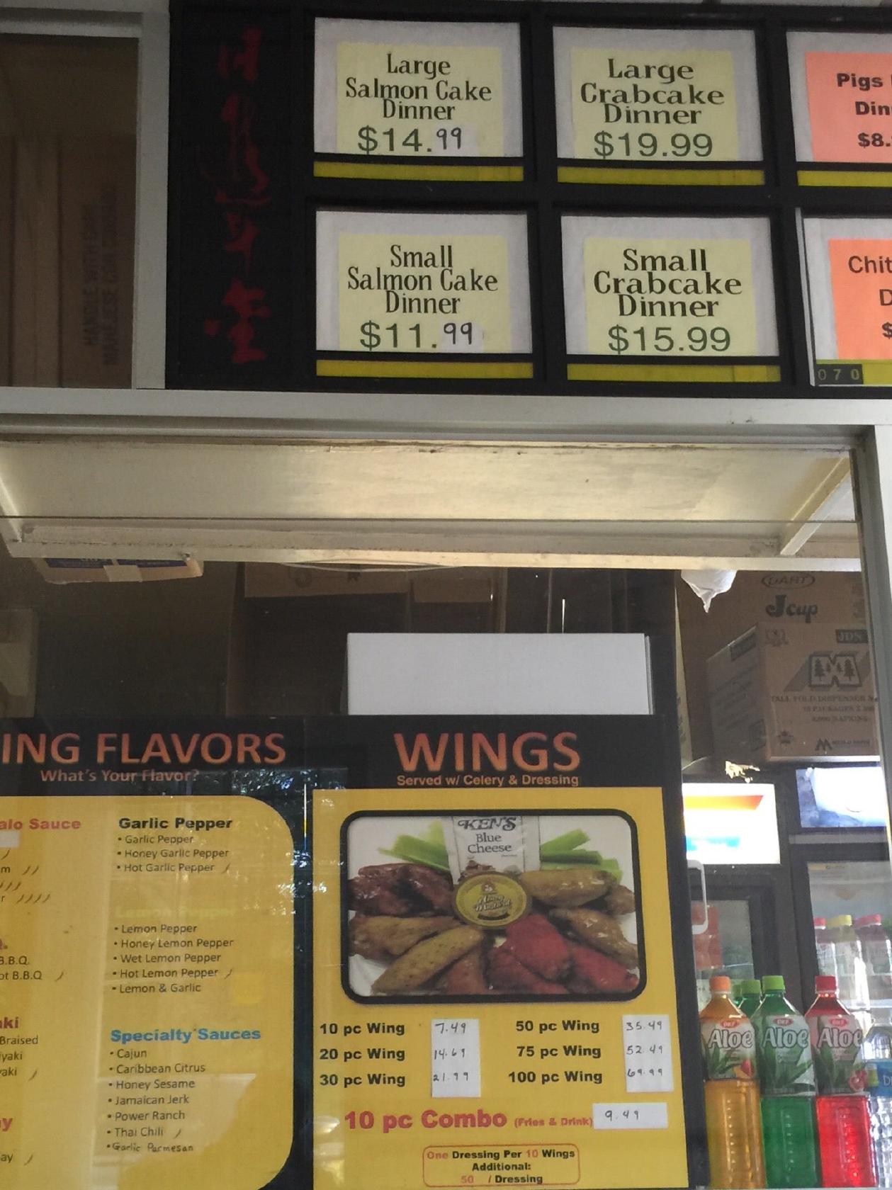 Menu at Suburban Seafood restaurant, Capitol Heights