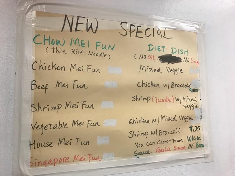 Menu at Chang Jiang Chinese Restaurant, Madison, Raymond Rd #4232