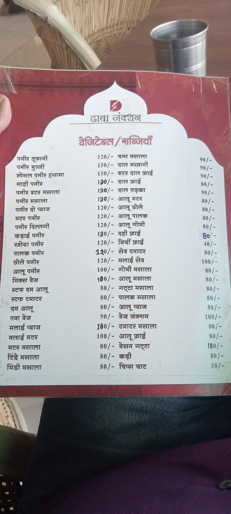 Menu at Aishwarya restaurant and cafe, India