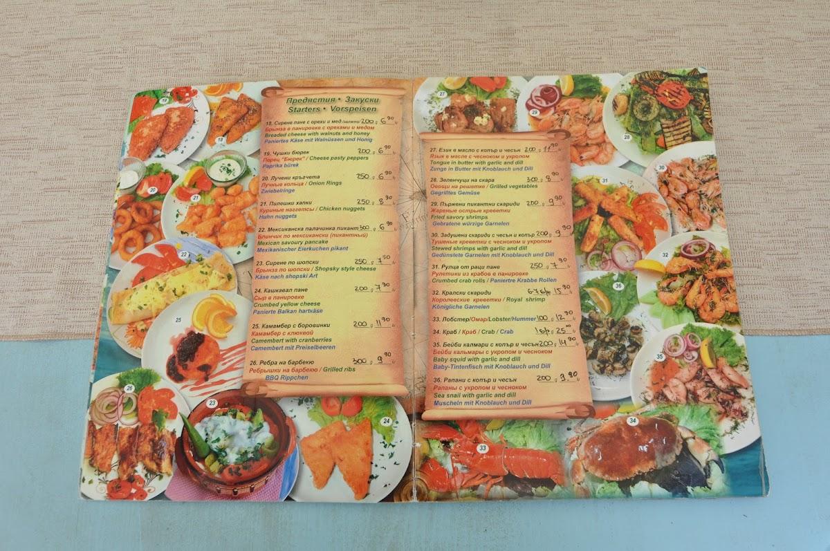 Menu at Old Sailor restaurant, Nessebar