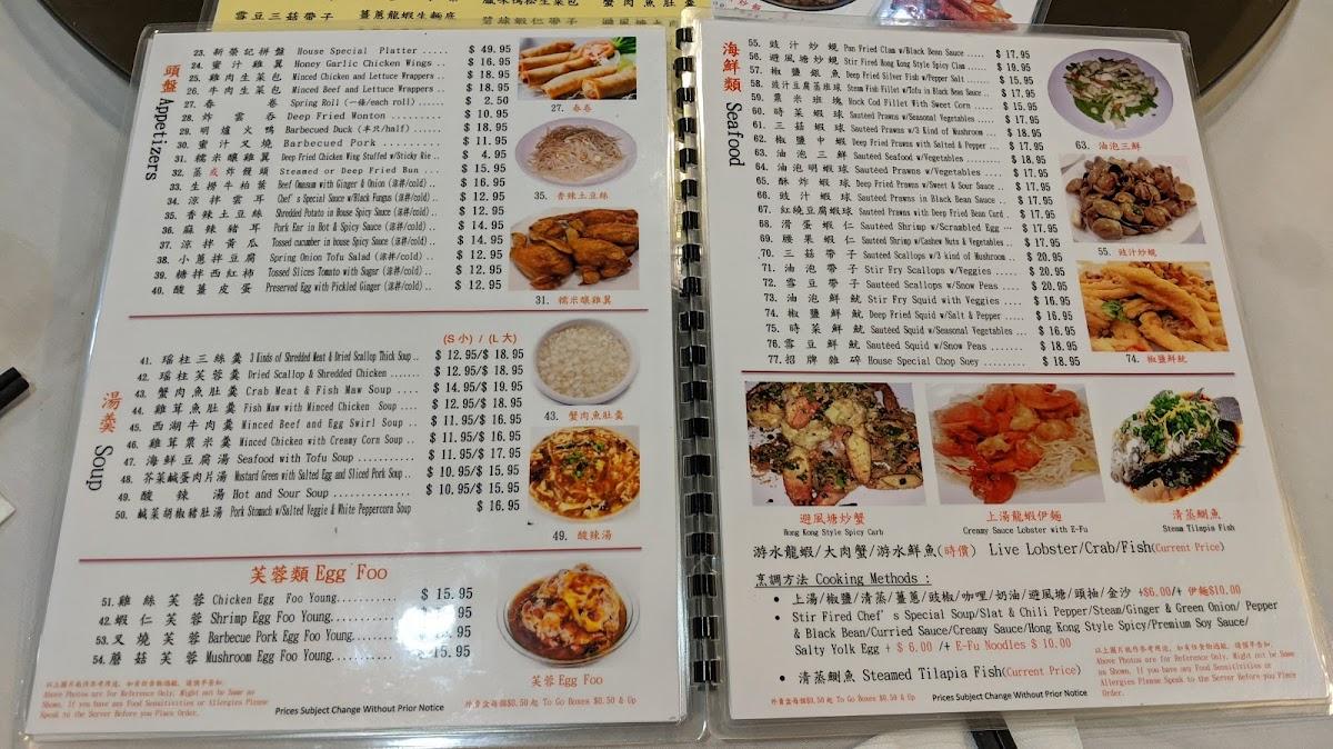 Menu at 新荣记 Wing Kee Restaurant (10% OFF for orders from our website ...