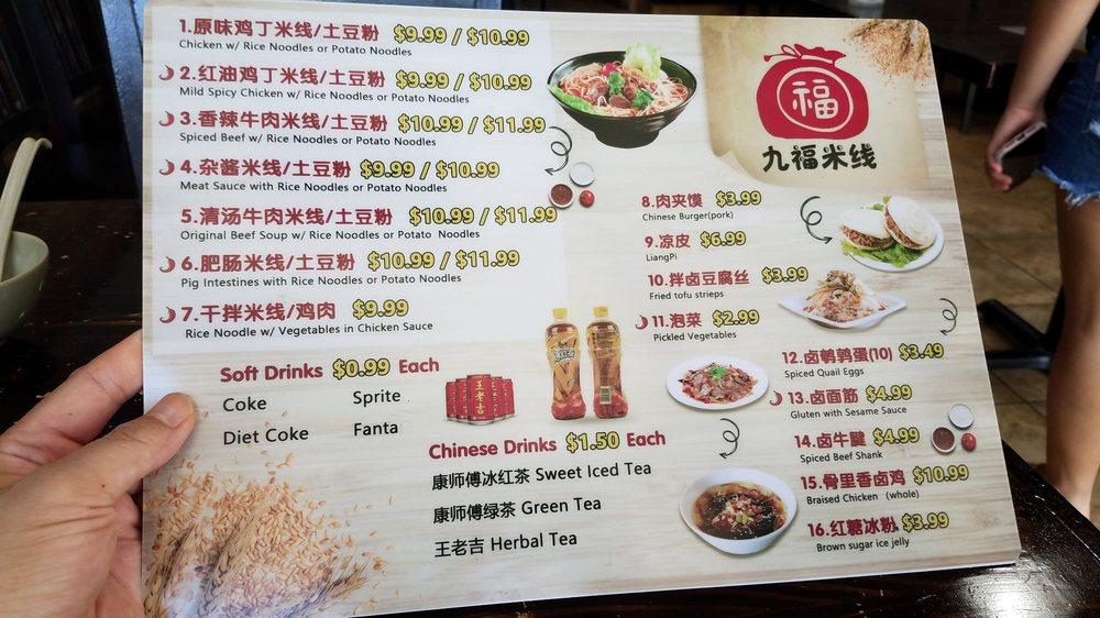Menu at Jiu Fu Cafe, Houston