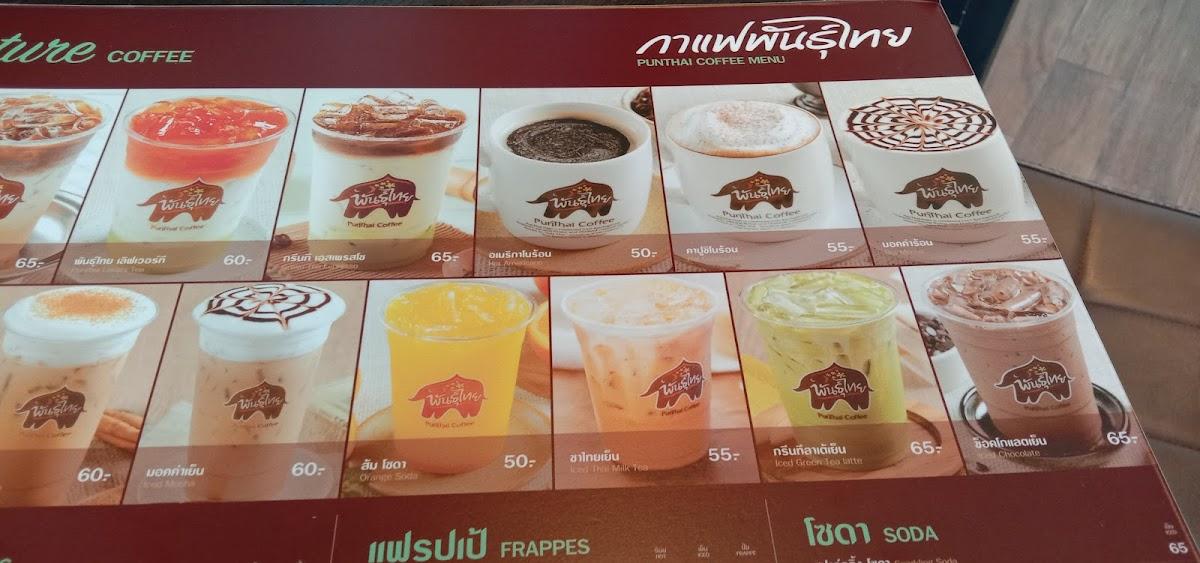 Menu at Punthai Coffee #214 BPTG Phichit, Ban Na