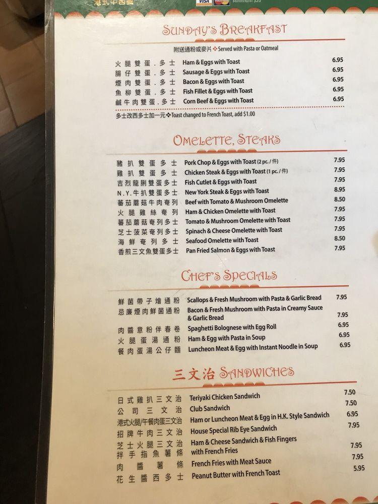 Menu at Sunday Bistro restaurant, Alhambra