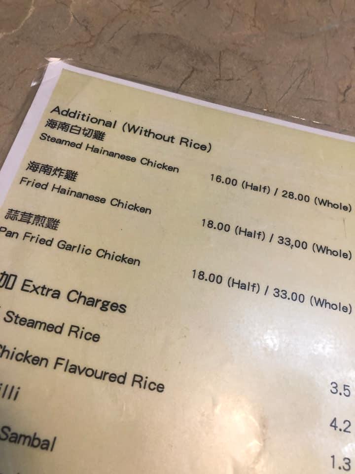 Menu at Tak Chee House restaurant, Northbridge, 1/364 William St