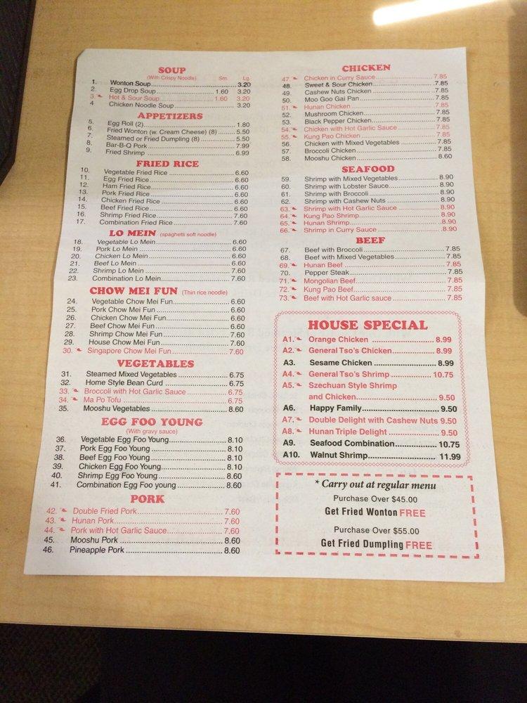 Menu at Great Wall Express restaurant, Pocatello, 235 W Quinn Rd # B