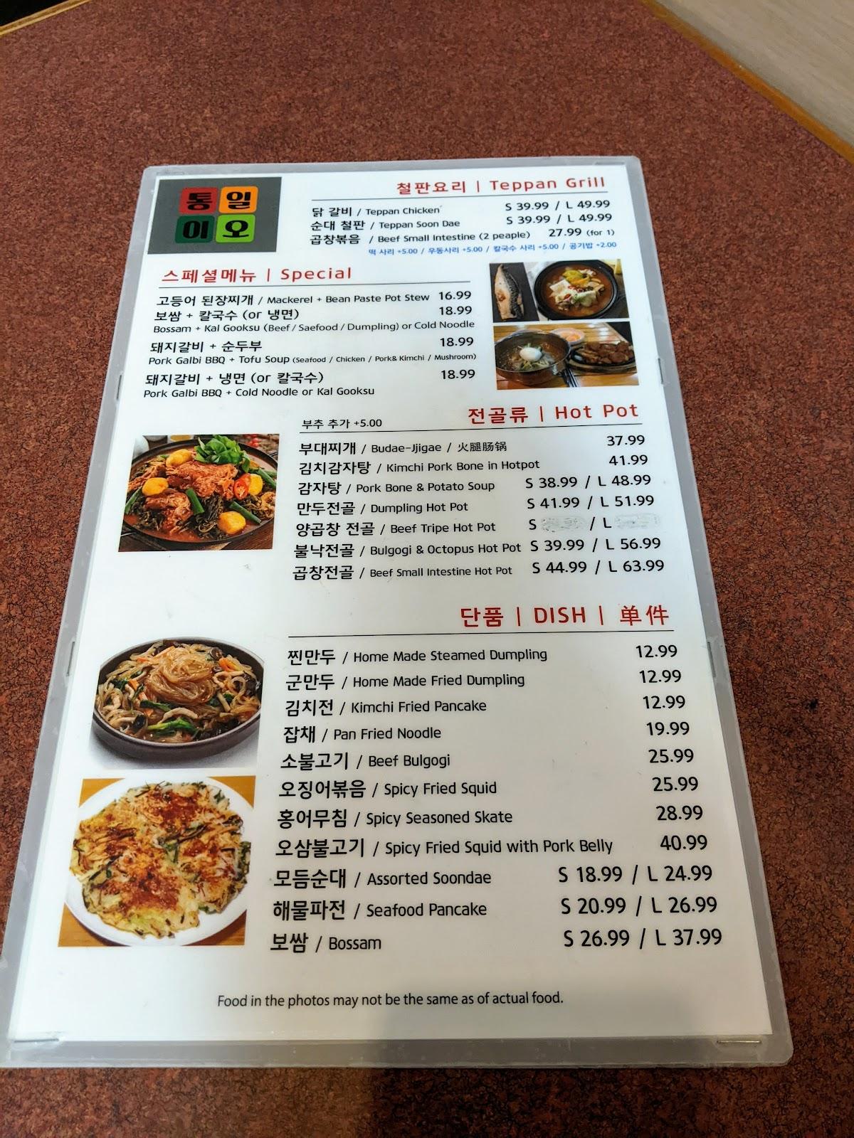 Carta de Tongileo Korean Restaurant, Port Coquitlam