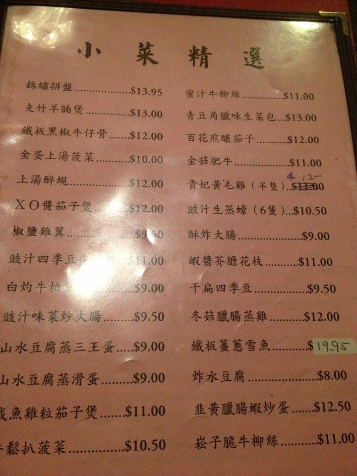 Menu at Silver House restaurant, San Mateo