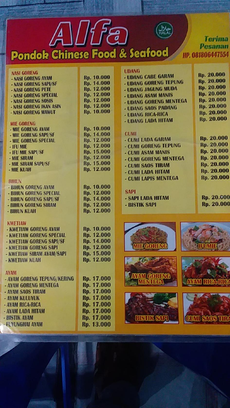 Menu at ALFA CHINESE FOOD & SEAFOOD restaurant, Brati