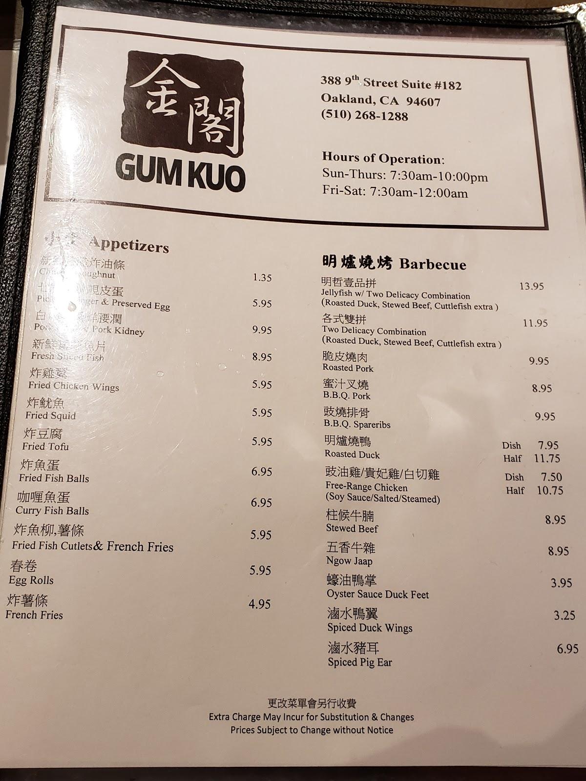 Menu at Gum Kuo restaurant, Oakland