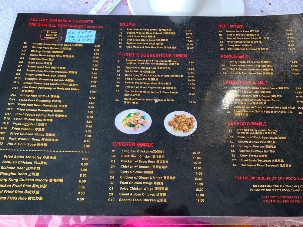 Menu at Hot Lobster Dim Sum restaurant, Niagara Falls