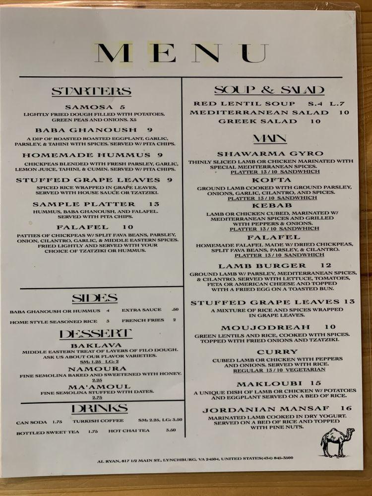 Menu at Al Ryan restaurant, Lynchburg