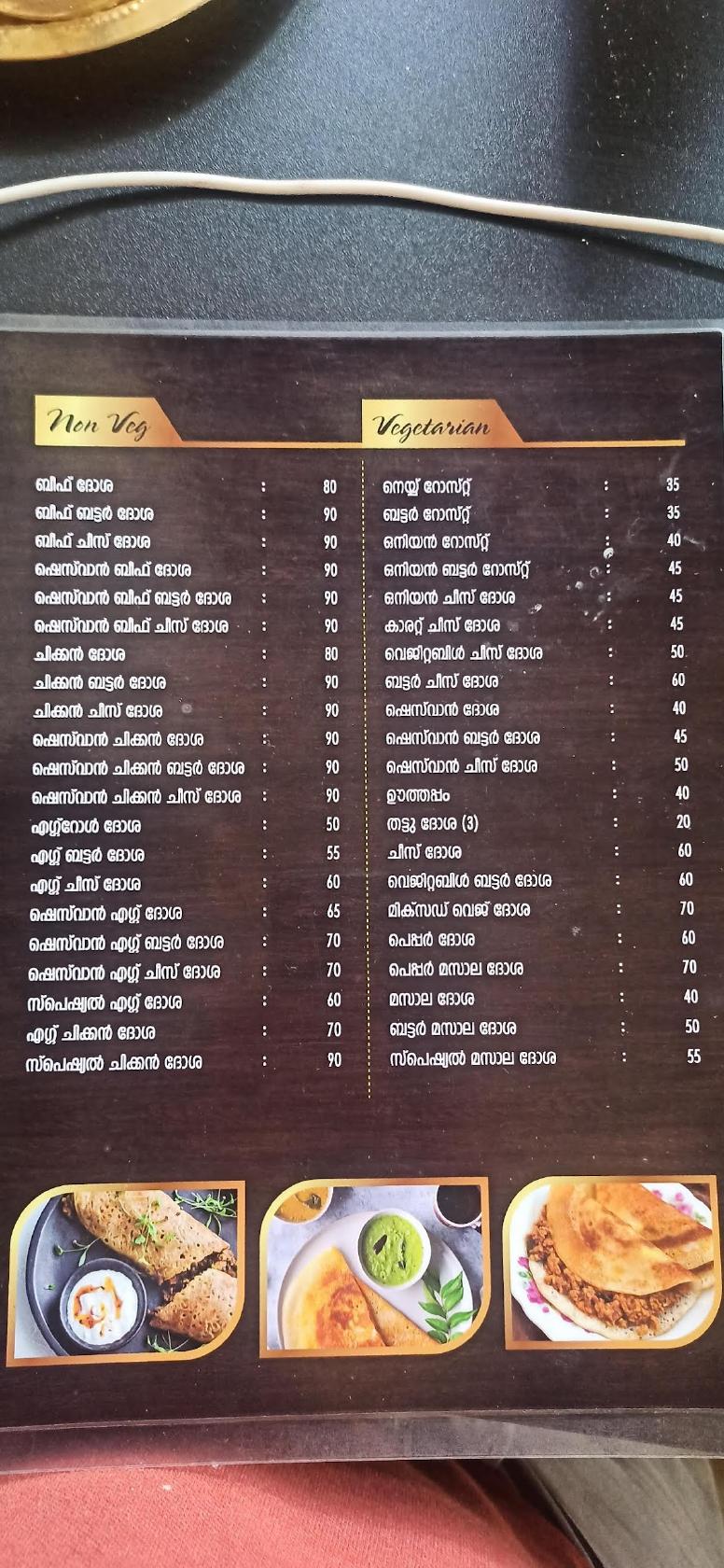 Menu at Arya Foods, Kozhikode