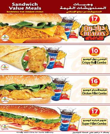 Menu at Quattro Restaurant - مطعم كواترو, Al Ain, Mohammed Bin Khalifa St