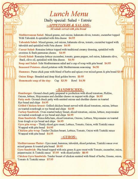 Menu at M&M Bistro restaurant, Joplin