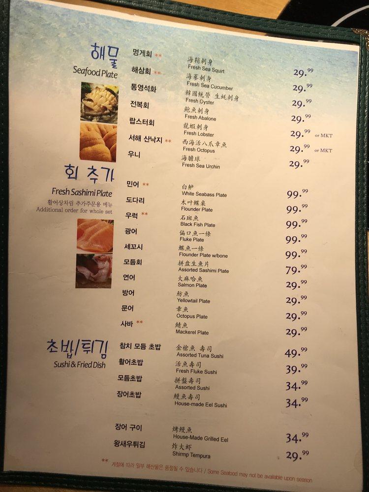 Menu at Bada Story, Fort Lee restaurant, Fort Lee