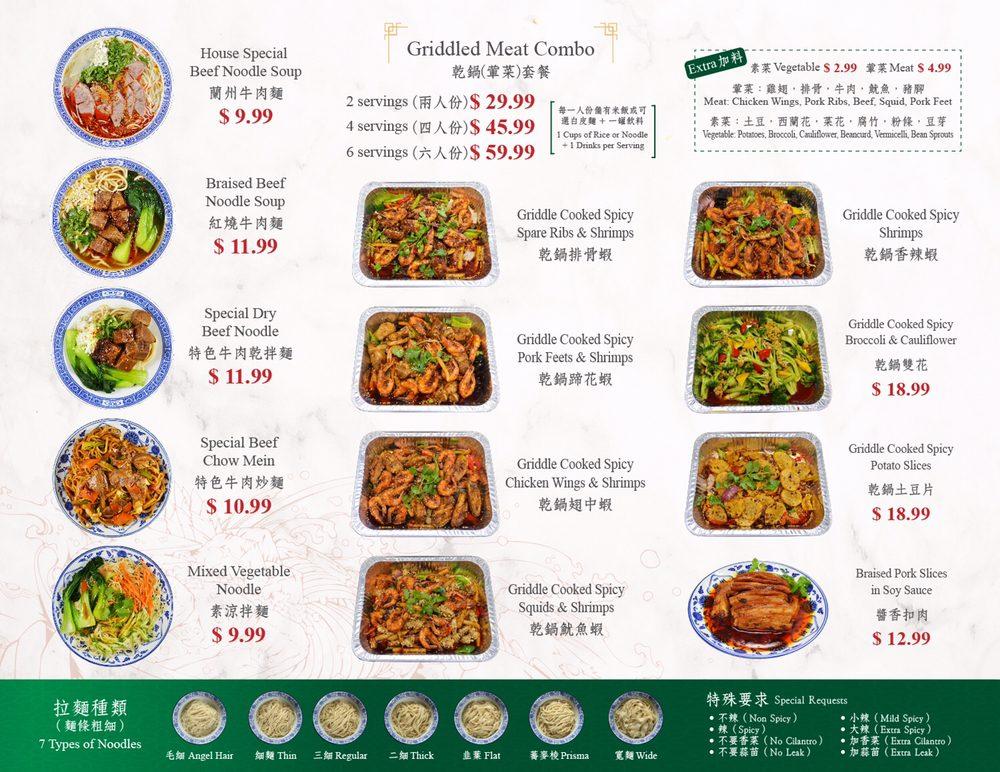 Menu at 1919 Lanzhou Beef Noodle restaurant, Arcadia