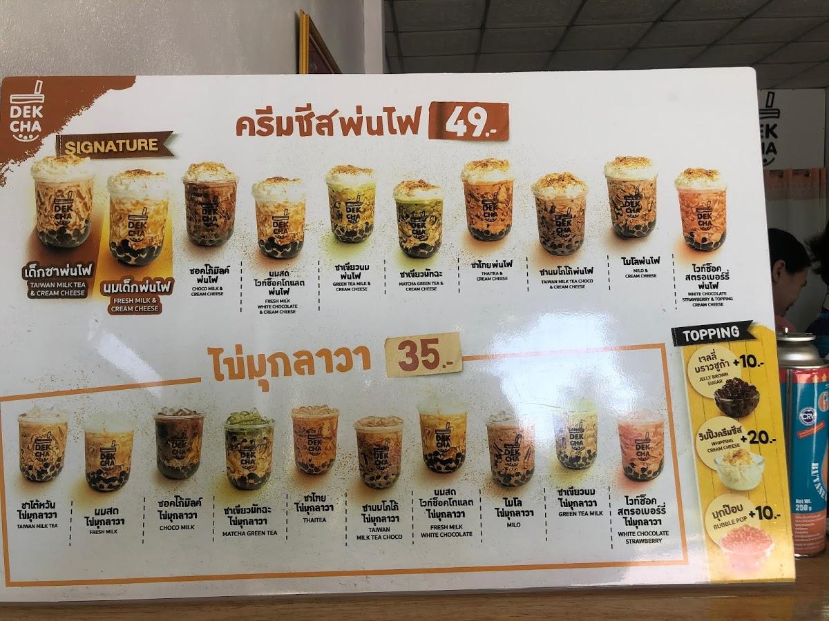 Carta de ร้าน DEK CHA บ่อทอง, Bo Thong