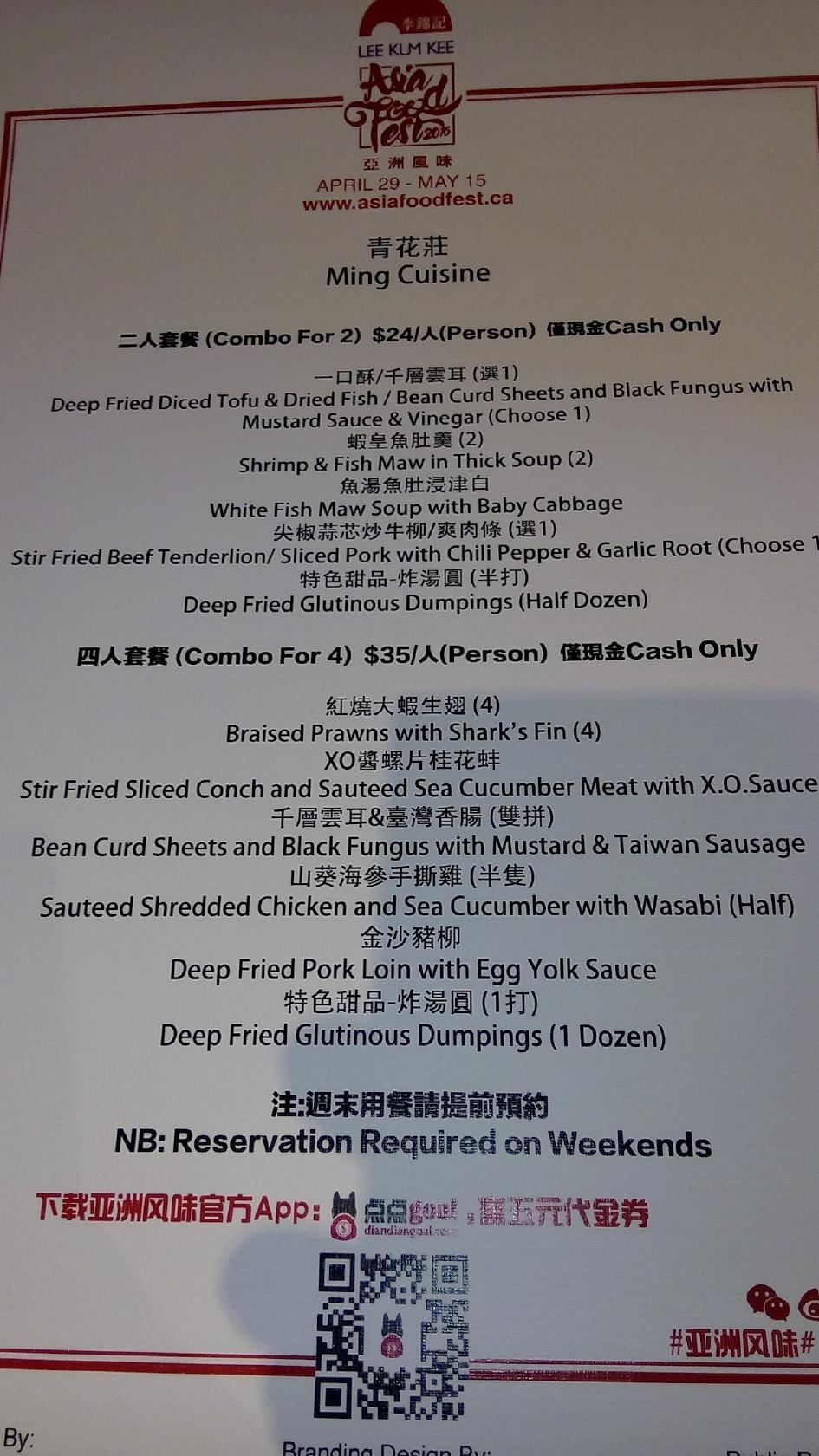 Menu at Ming Cuisine 青花莊 restaurant, Richmond Hill