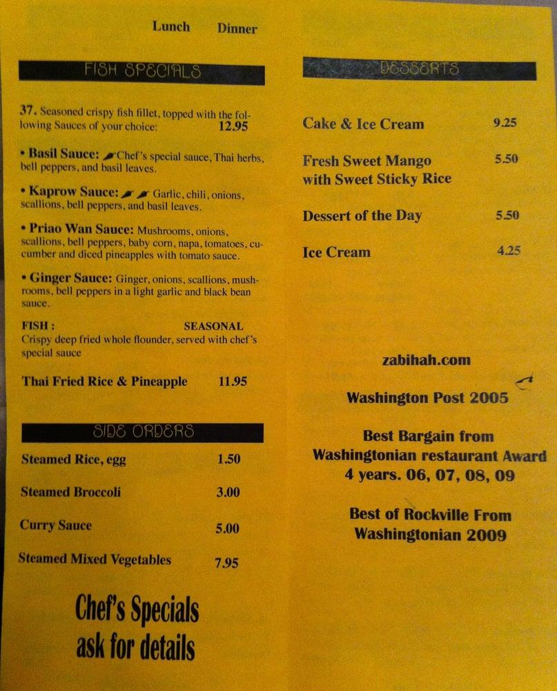 Menu at Amina Thai Rockville restaurant, Rockville