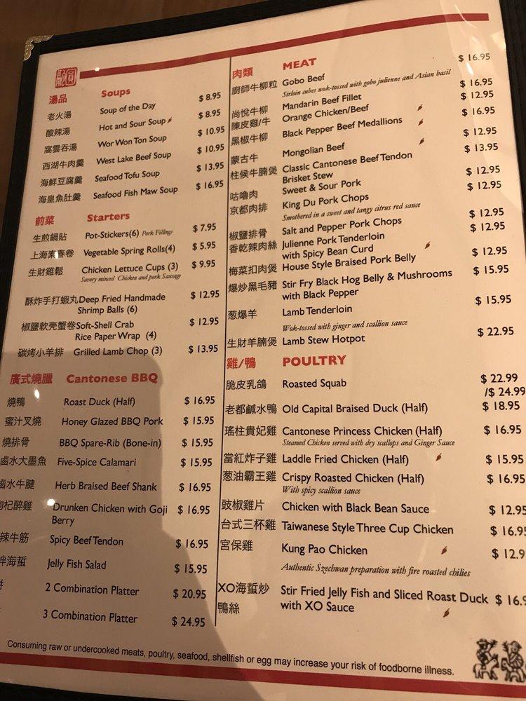 Menu at Ping Pang Pong restaurant, Las Vegas, W Flamingo Rd