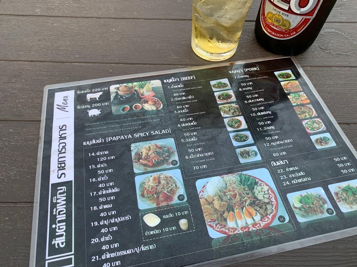 Menu at Happy Times Bar, Bangkok