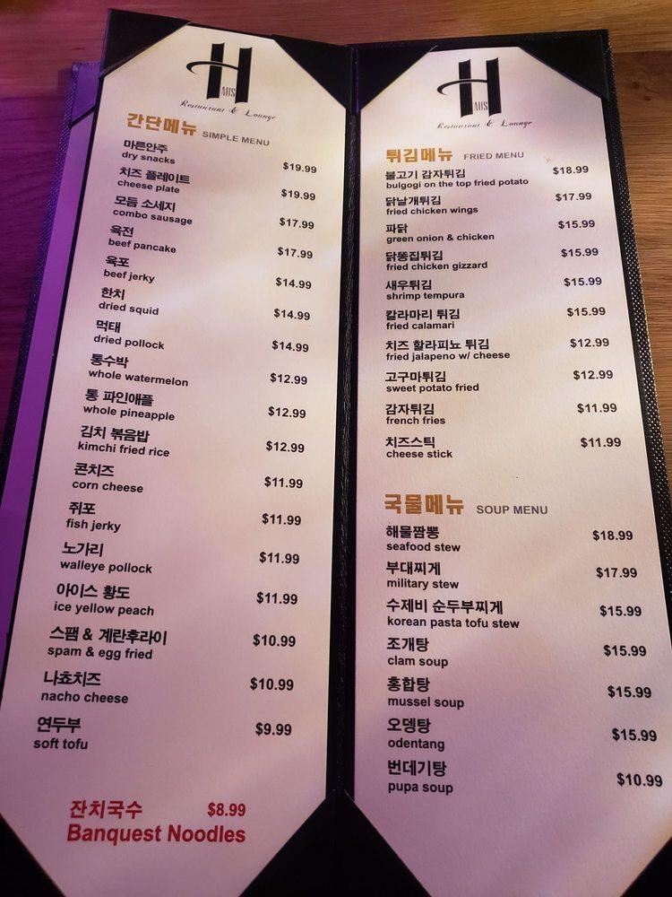 Menu at Haus Lounge pub & bar, La Mirada