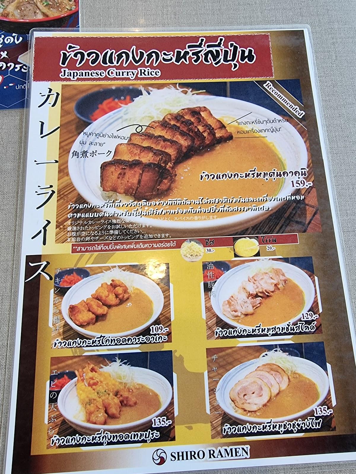 Menu at Shiro Ramen restaurant, Wang Hin