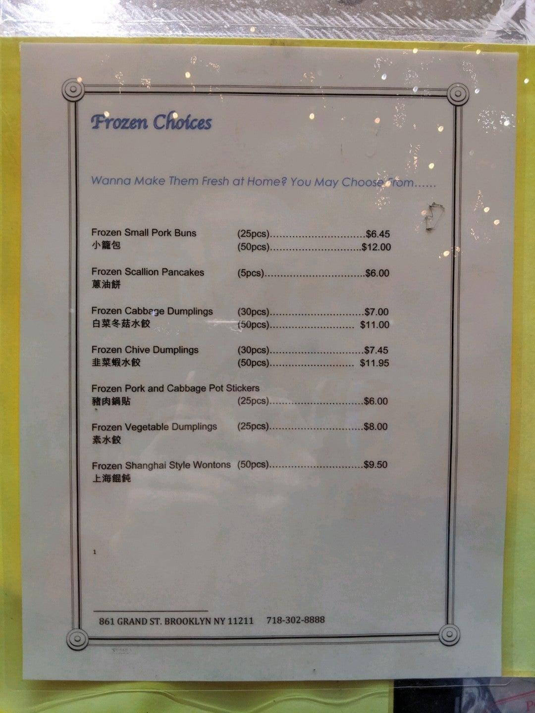 Menu at Dumpling Cafe, New York City, 861 Grand St