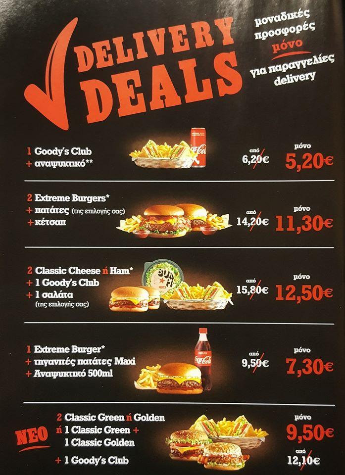 Menu at Goody's - Flocafé Ναύπλιο, Nafplion