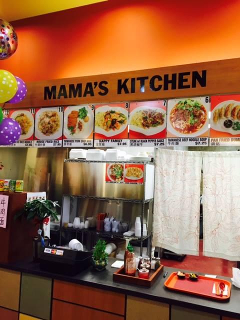 Menu at Mama's Kitchen Taiwanese Food restaurant, Johns Creek