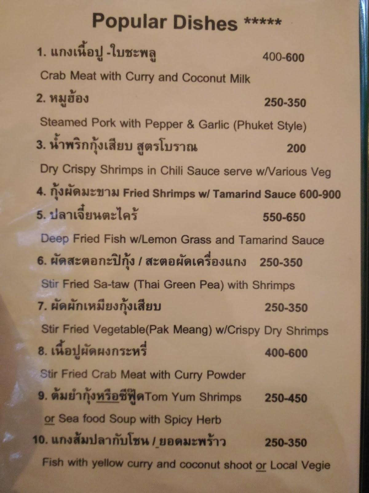Menu at Raya Restaurant, Phuket