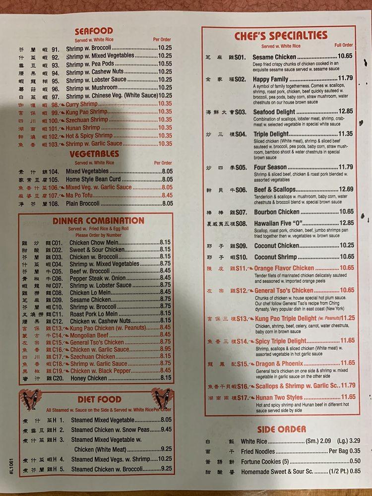 Menu at Lin's Garden Chinese Restaurant, Edgerton