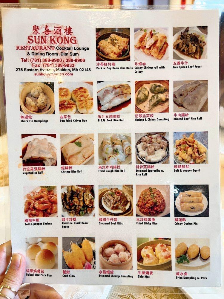 Menu at Sun Kong restaurant, Malden, 275 Eastern Ave