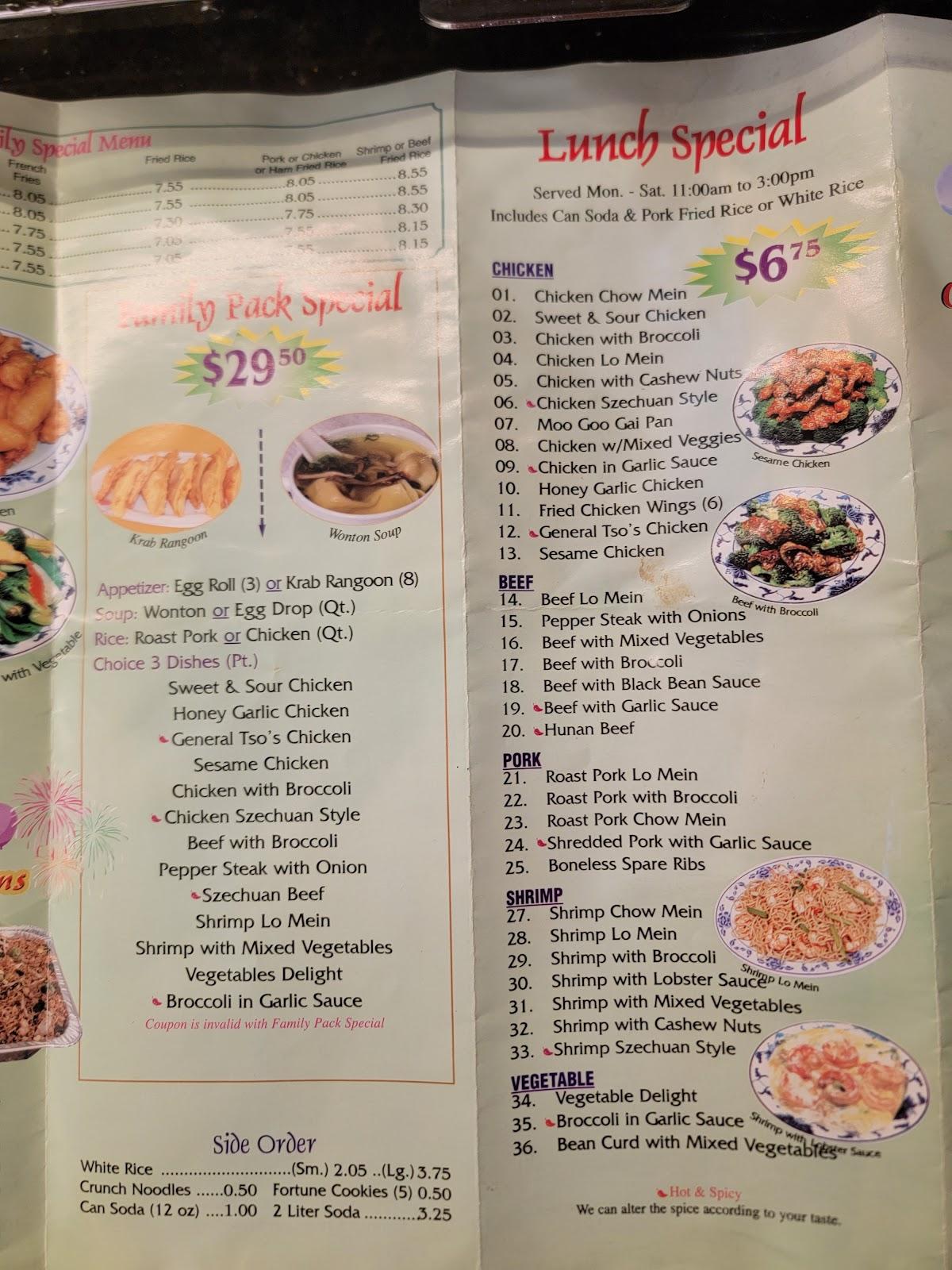 Menu at China Sky restaurant, Sunrise, W Commercial Blvd