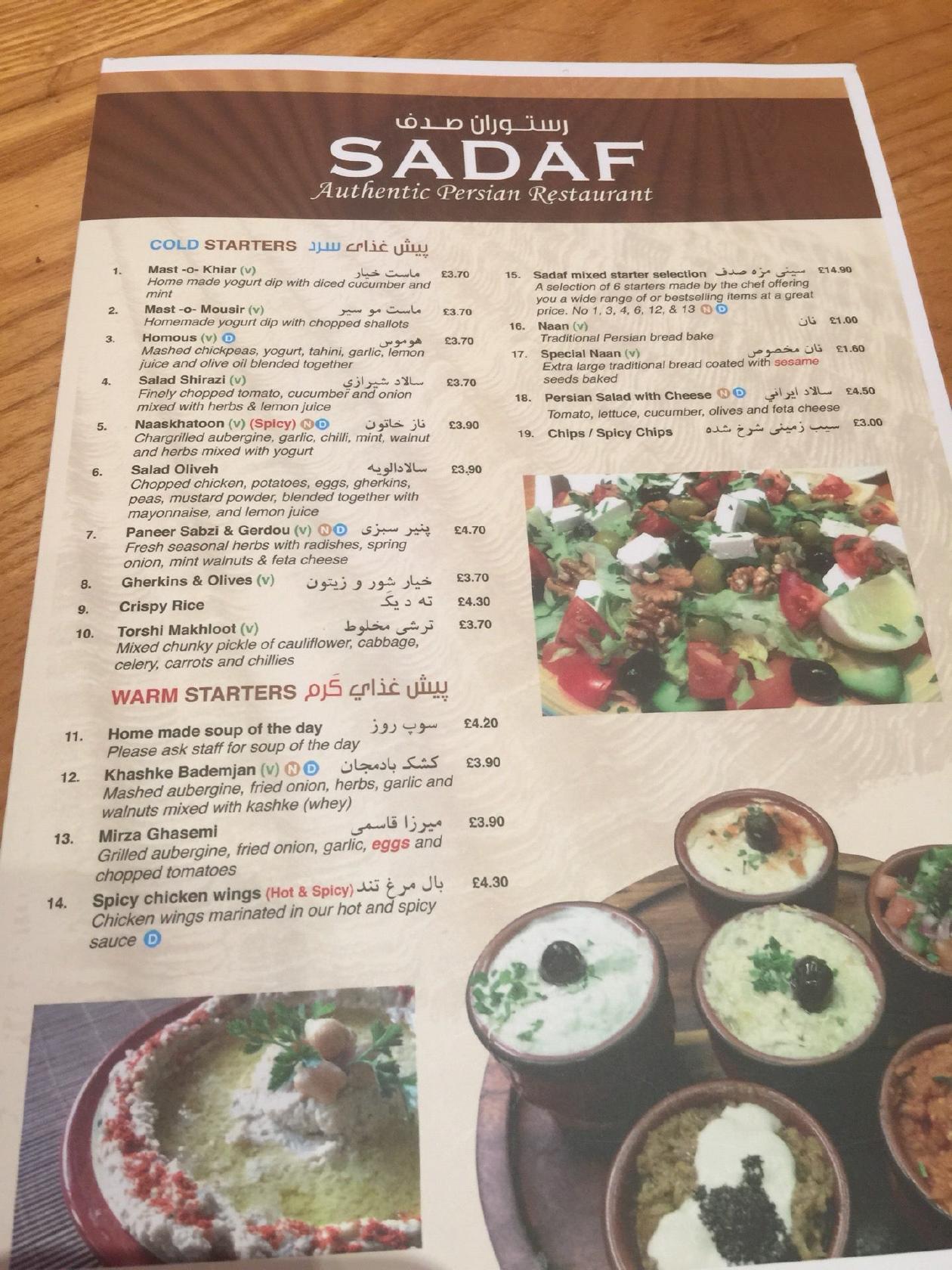 Menu at Sadaf London - Finest Persian Cuisine restaurant, London