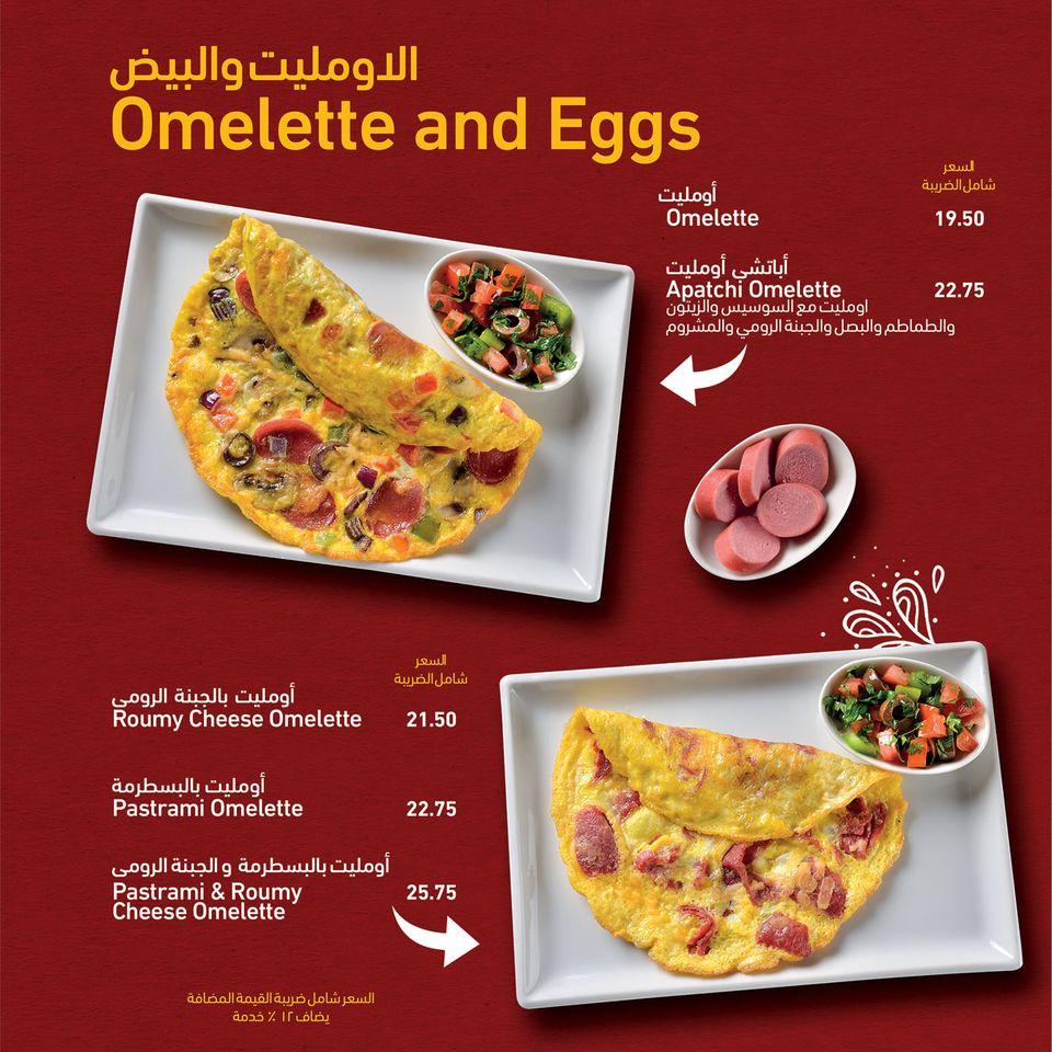 Menu at Arabiata restaurant, Alexandria, Albert Al Awal