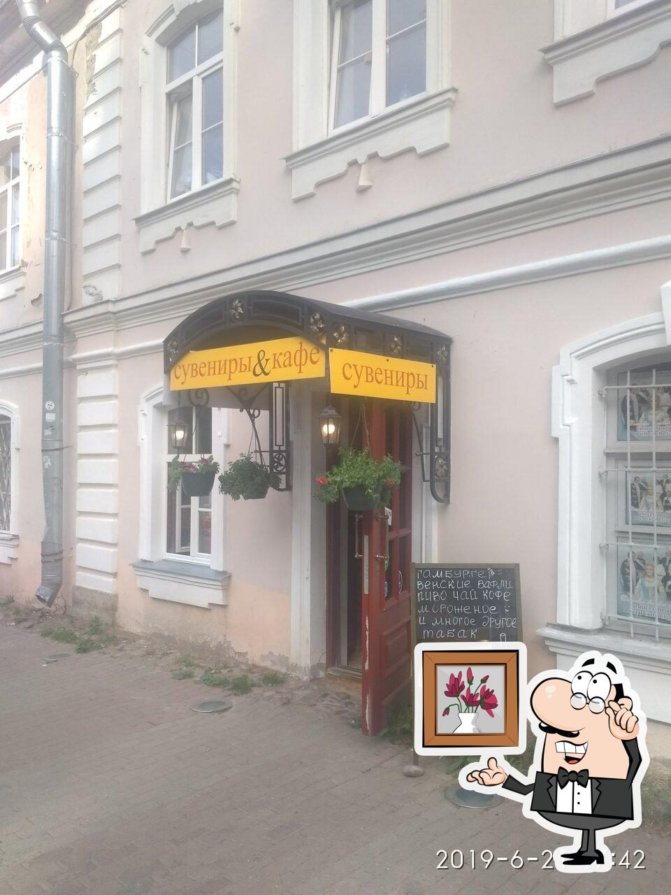 Souvenirs & cafes, Pushkin - Restaurant menu, prices and reviews