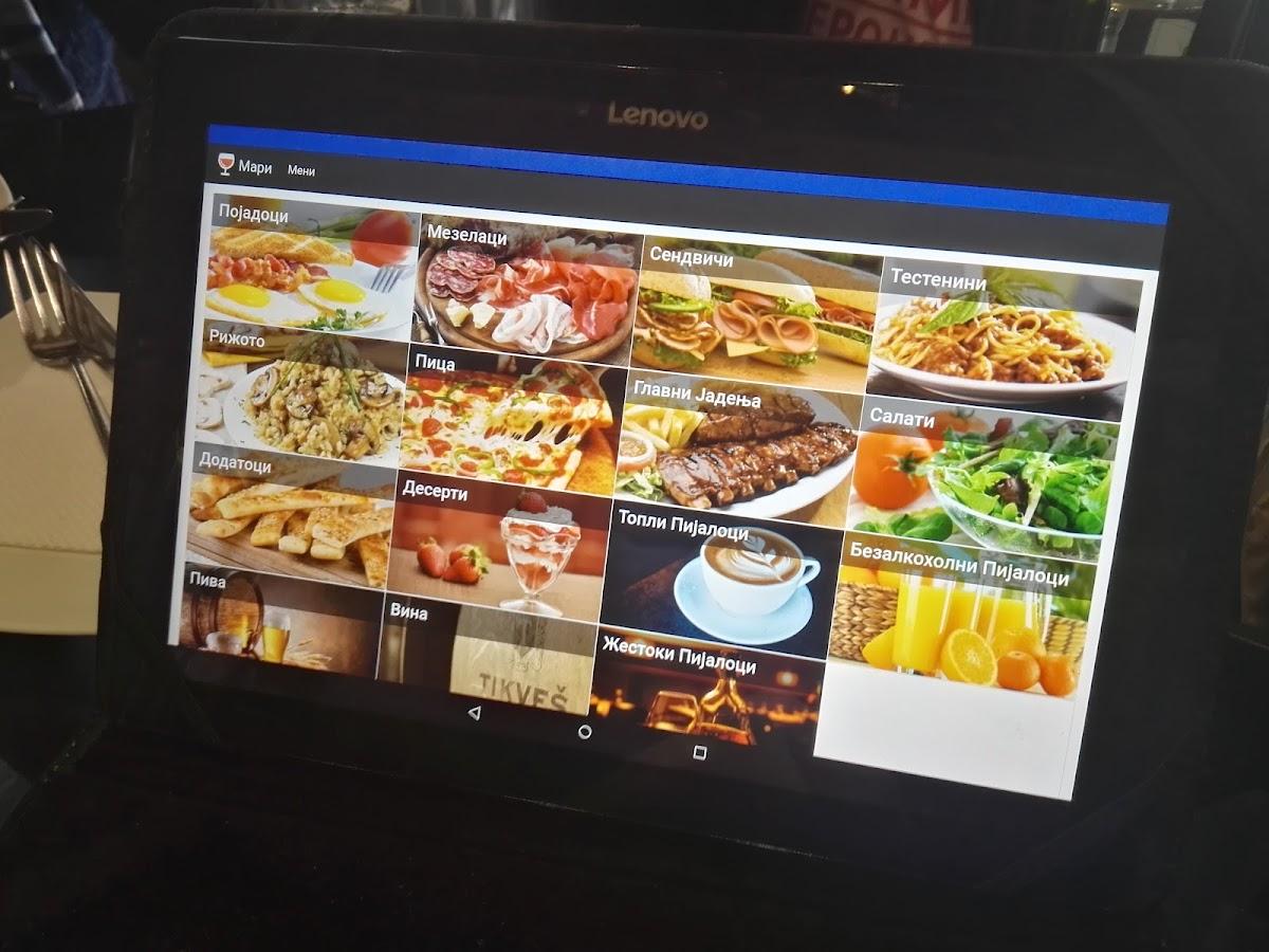 Menu at Mari Lounge & Bar, Veles