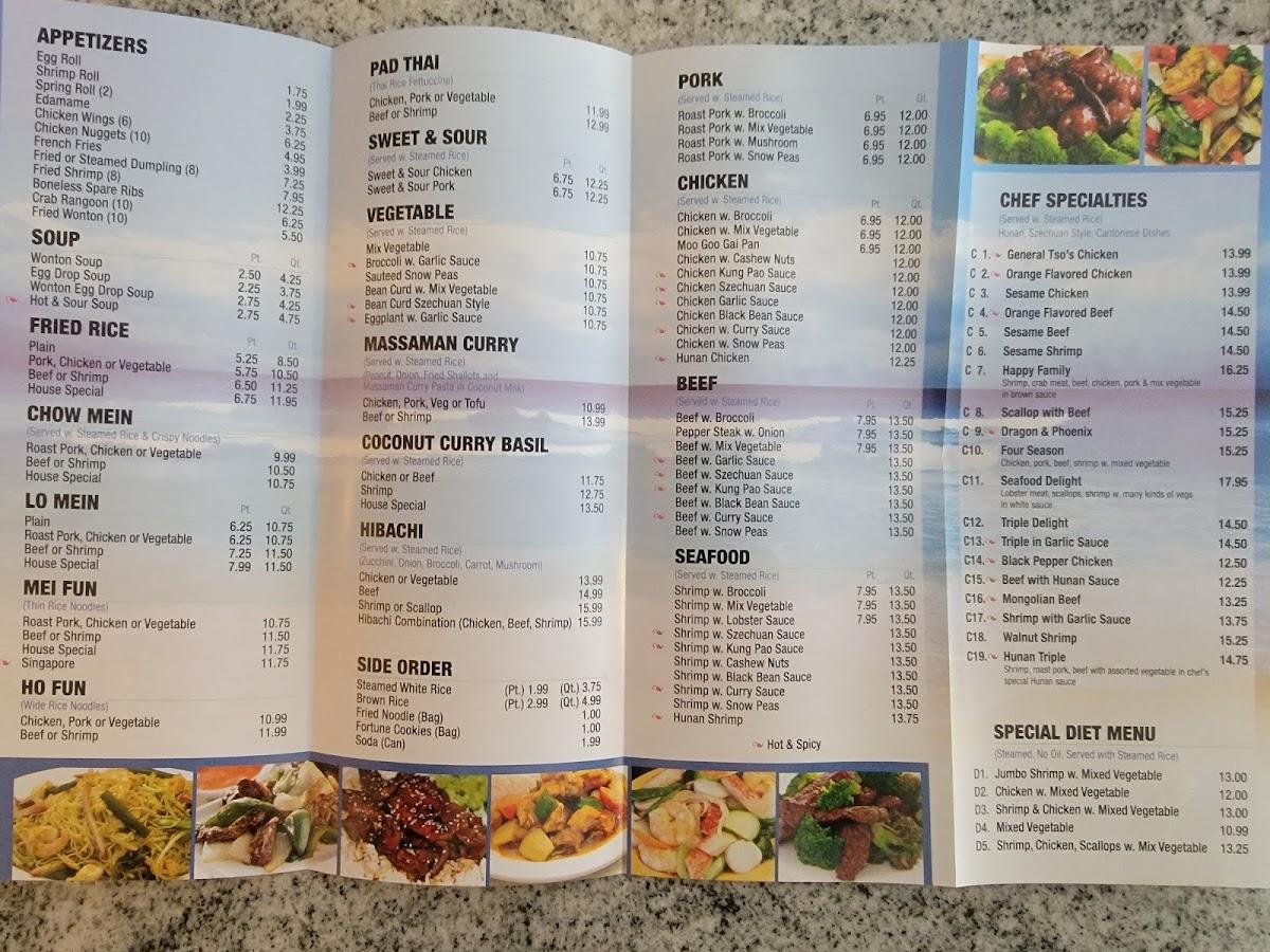 Menu at Star Garden restaurant, Cheektowaga