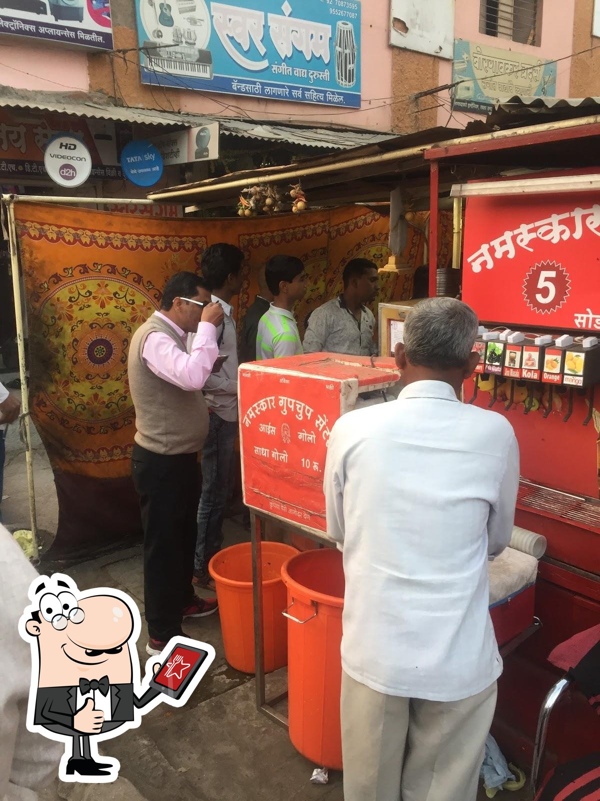Namaskar Gupchup Centre, Latur - Restaurant menu, prices and reviews