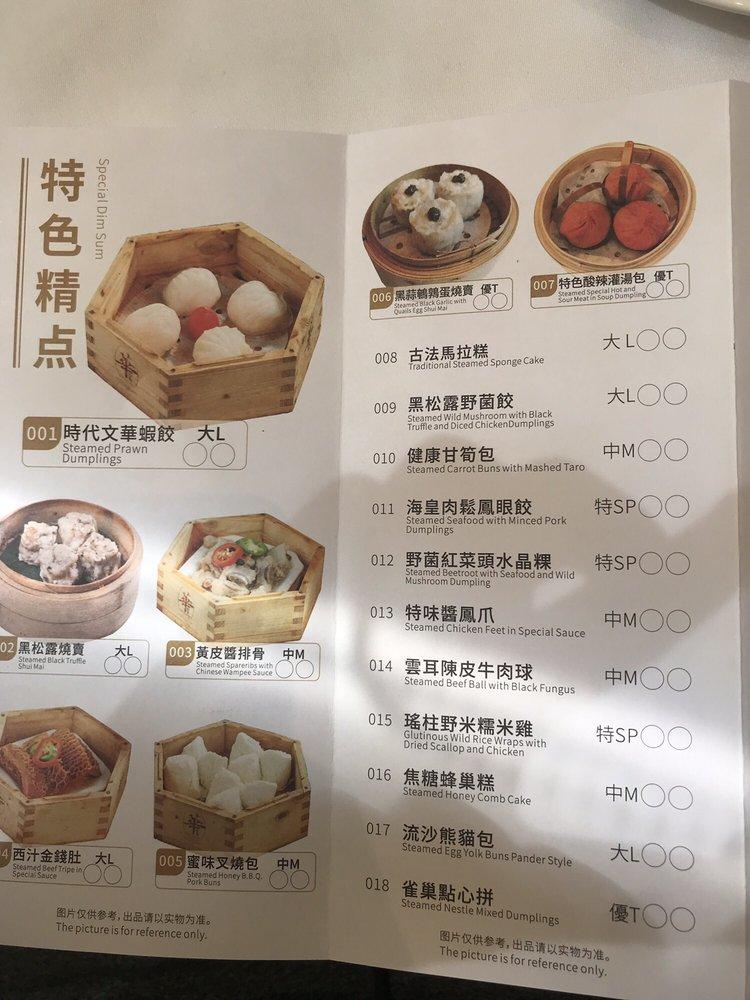 Menu at New Mandarin Seafood Restaurant, Vancouver, Gladstone St